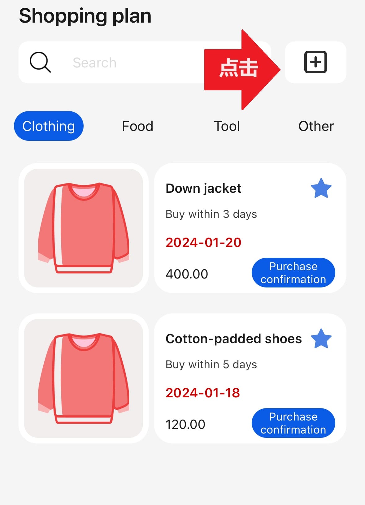 4.输入账号：87666，密码：87666