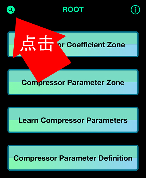 3.输入账号：87666，密码：87666